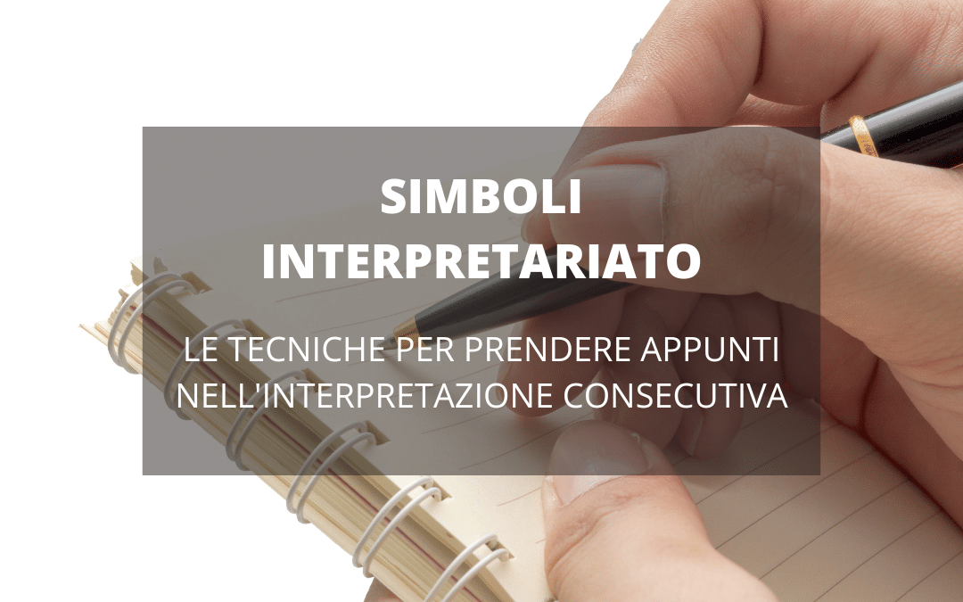 Interpreting symbols: note-taking techniques